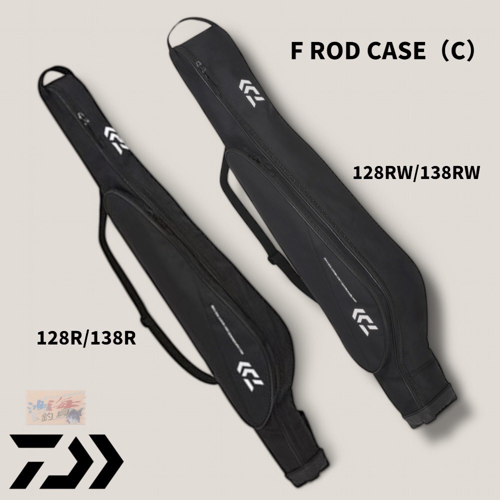 中壢鴻海釣具【DAIWA】F ROD CASE 128R/128RW/138R/138RW 黑色竿袋 釣竿袋 23年款 | 蝦皮購物