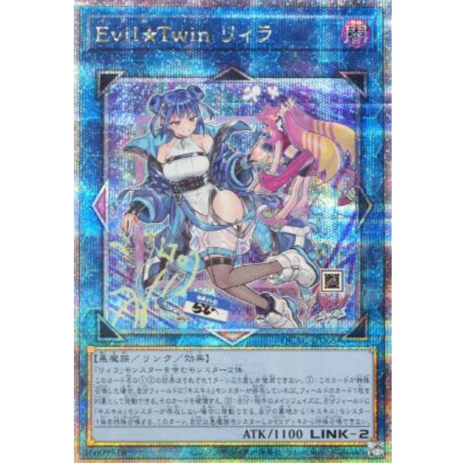 QCAC-JP068 Evil★Twin 里菈 (異圖 金鑽)QCAC | 蝦皮購物