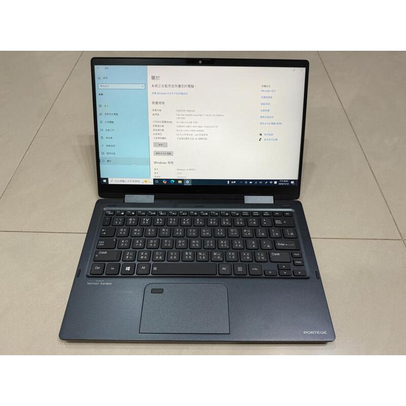 極輕耐用穩定 980g 觸控螢幕 Dynabook X30W-J i7-1165G7 16GB 256GB 通過軍規測試 | 蝦皮購物