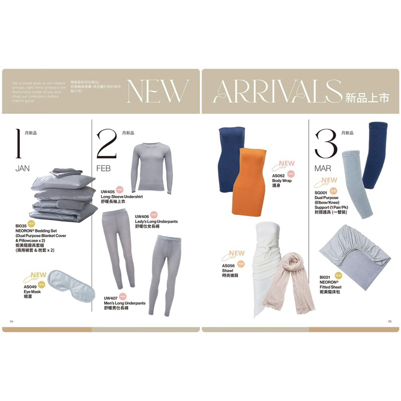 代購妮芙露NEFFUL全系列負離子產品 | 蝦皮購物