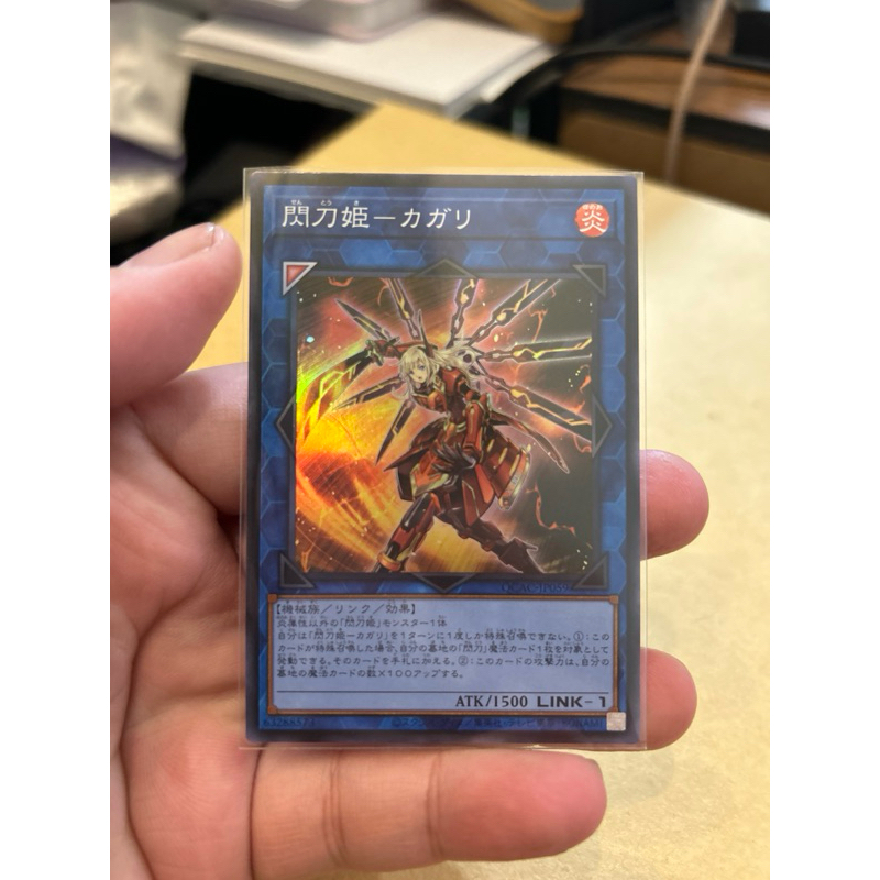 遊戲王 QCAC-JP059 閃刀姬 篝火 (亮面) | 蝦皮購物