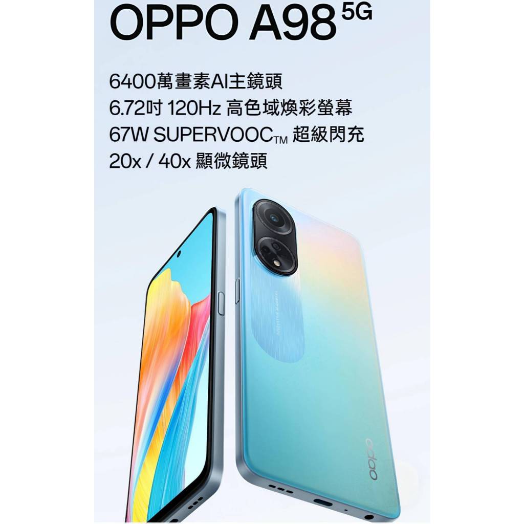 【近全新福利品】OPPO A98 8+256g(藍色)5000安培 支援67瓦快充 原廠保固三個月 | 蝦皮購物