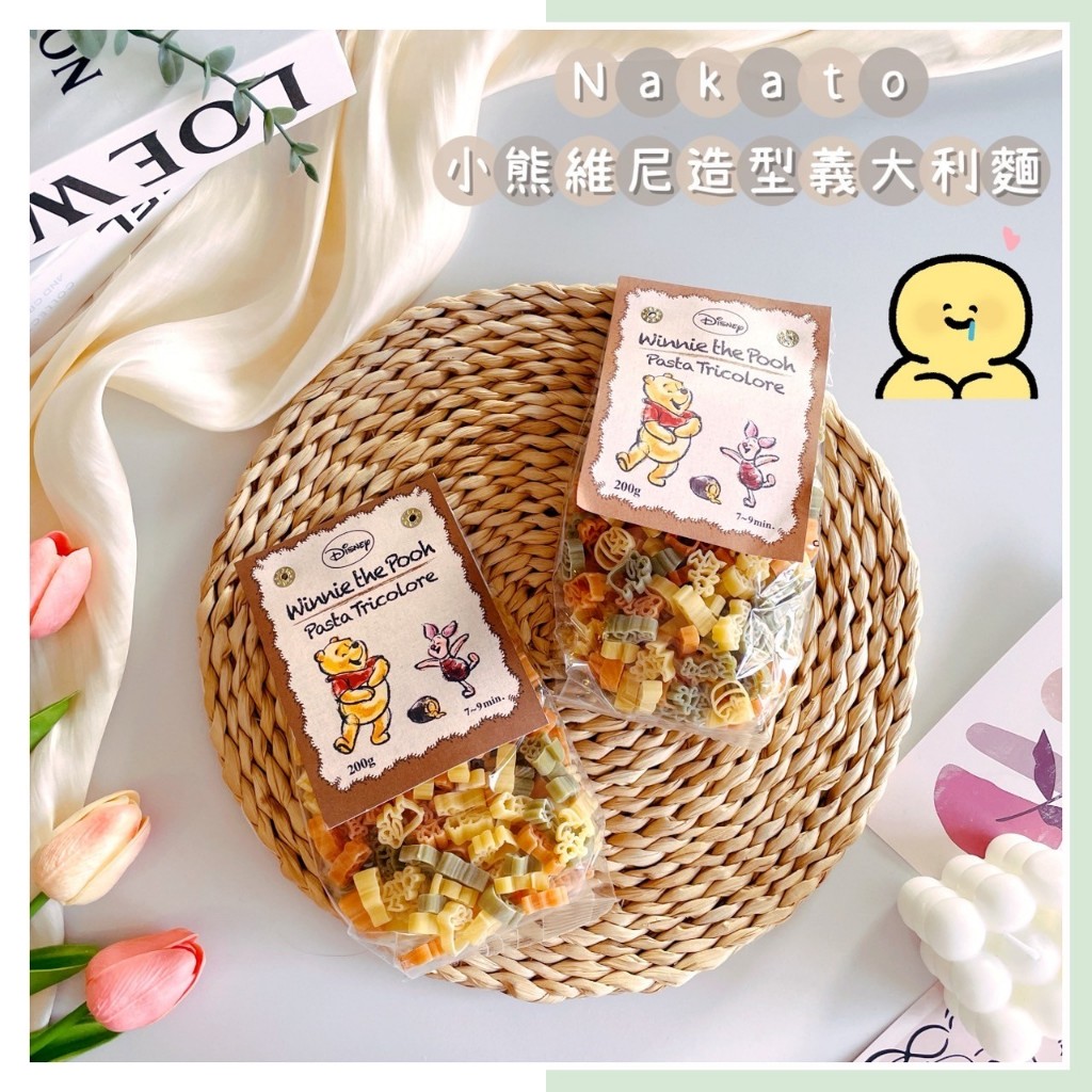 🔥現貨熱賣中🔥日本 Nakato 小熊維尼造型義大利麵 義大利 造型義大利麵 維尼造型 小豬造型 義大利麵 迪士尼 義麵 | 蝦皮購物