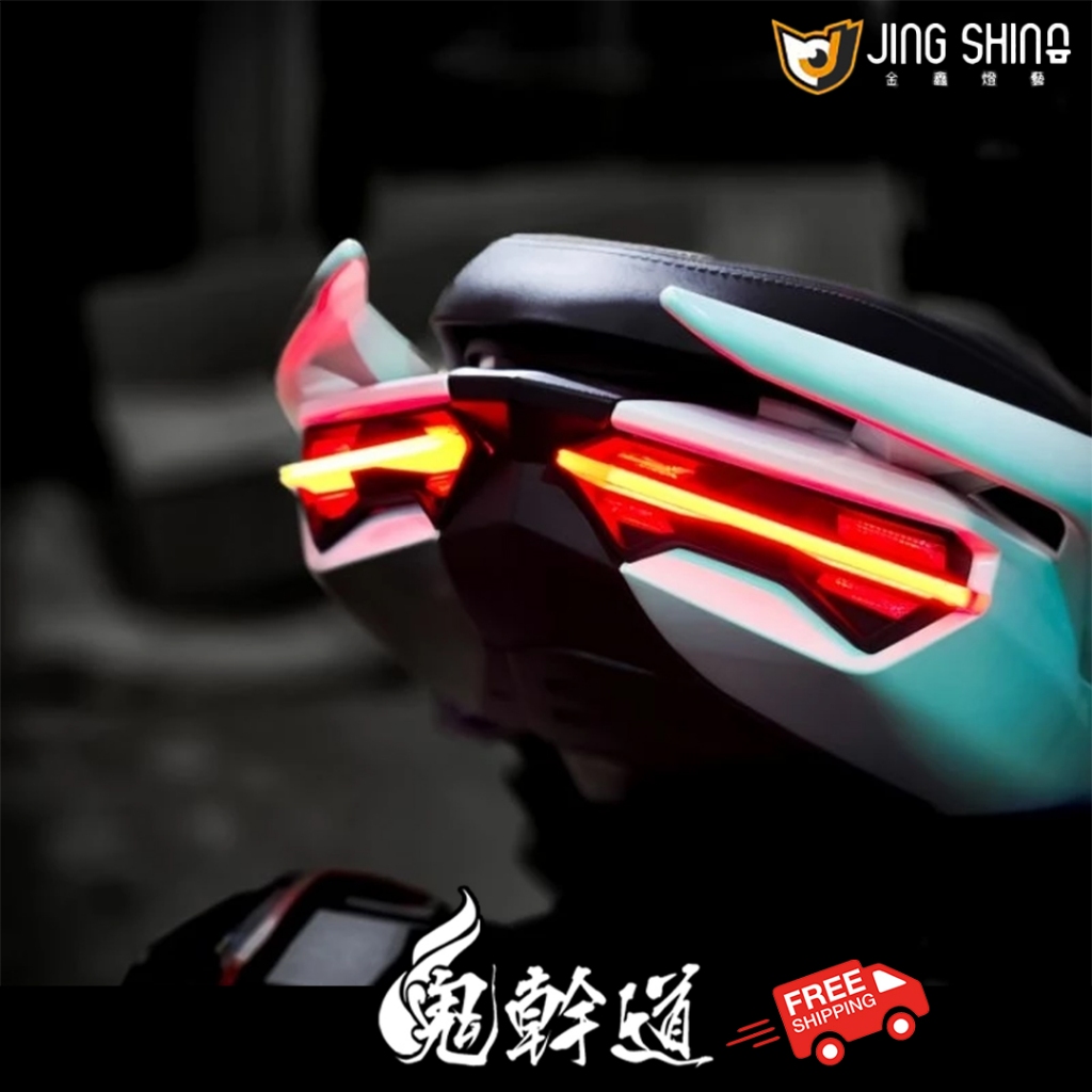 鬼幹道｜金鑫 DRGBT DRG2 跑格進化尾燈 龍二 SYM 二代龍 | 蝦皮購物