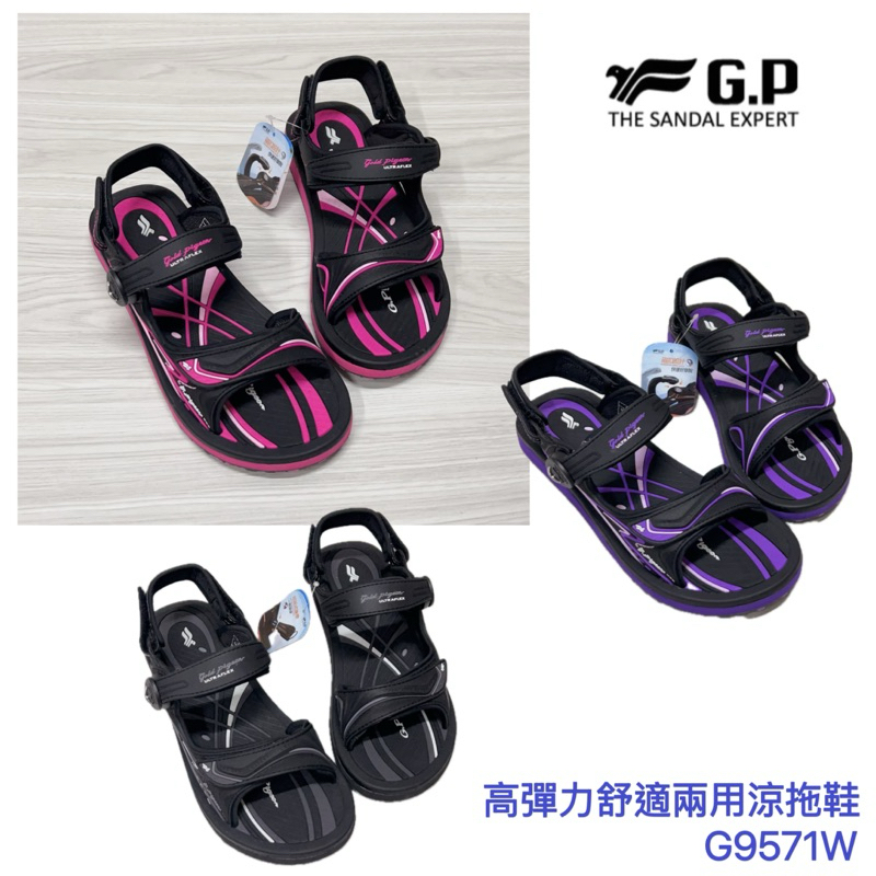 GP 高彈力舒適兩用涼拖鞋 緩震涼鞋 運動休閒涼鞋G9571W size 35~39 | 蝦皮購物