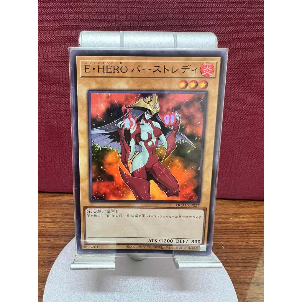 【遊戲王 現貨 QCAC 2025藝畫典藏包】QCAC-JP027 E・HERO 火焰女 韓紙 (亮面) | 蝦皮購物