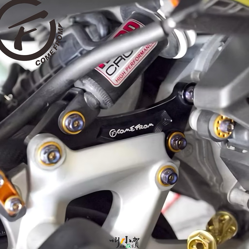 ComeFrom 康福浪FORCE SMAX CNC小排骨 降車身 後避震 車身更穩 降低座 FORCE車身降低座 | 蝦皮購物