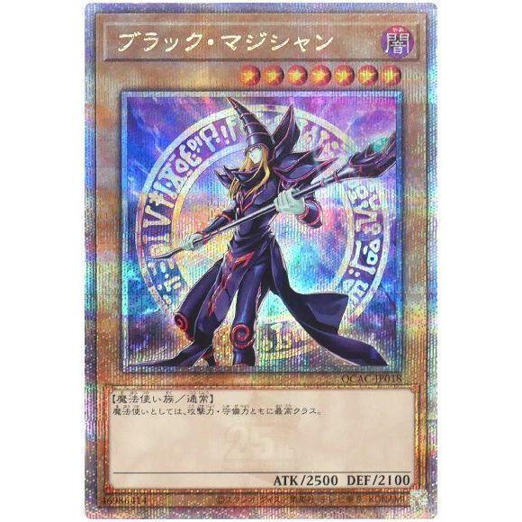 QCAC-JP018 黑魔導 禮盒版 (異圖.25th金鑽)QCAC | 蝦皮購物