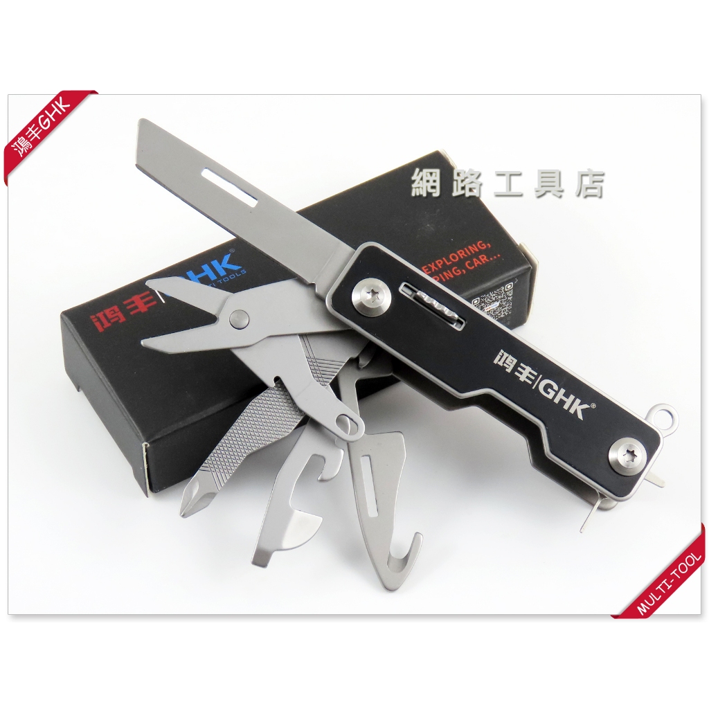 網路工具店『鴻丰GHK MULTI-TOOL多功能刀-幻影黑』(型號 GHK4C) | 蝦皮購物
