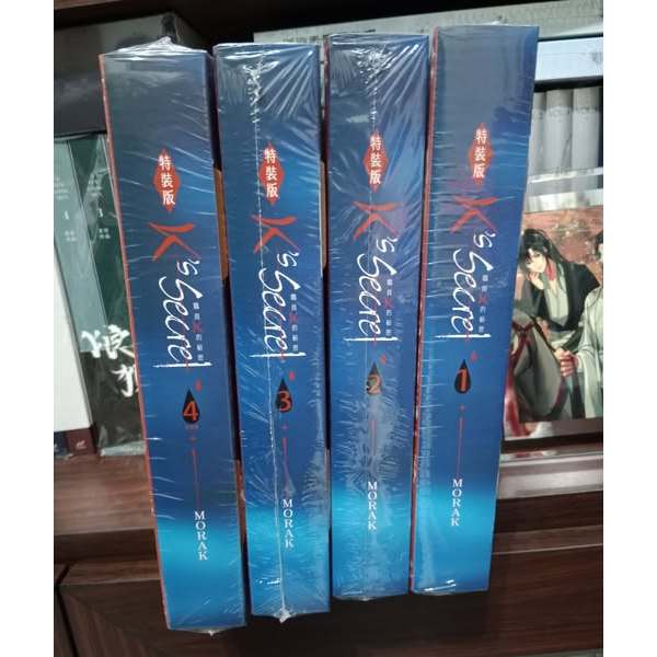 (全新4本皆特裝) 職員K的秘密 1特裝版+2特裝版+3特裝版+4特裝版 MORAK 平心 韓漫 耽美 bl | 蝦皮購物