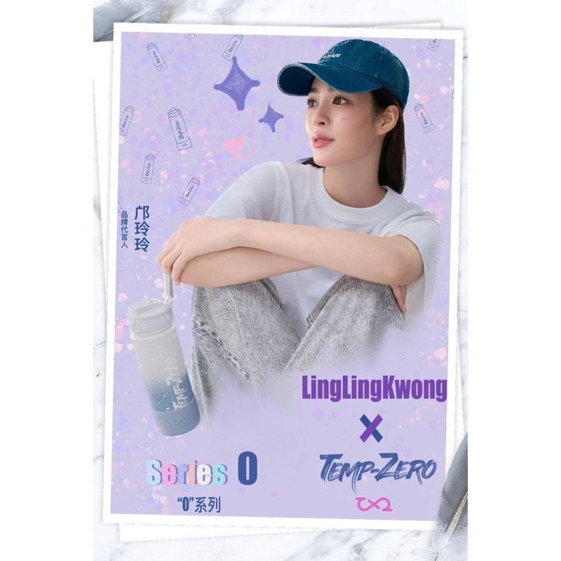 🇹🇭請私訊預購🇹🇭 LinglingKwong 鄺玲玲 代言 🦋 [TEMP-ZERO ‘0’系列 水杯] | 蝦皮購物
