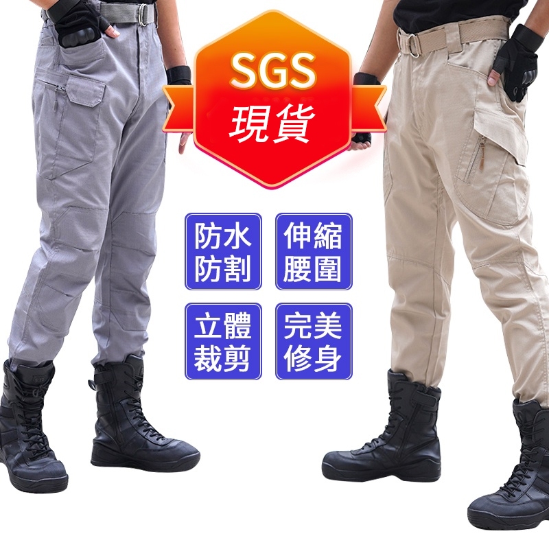 台灣現貨ix7 ix9戰術褲 30-46腰大尺碼工作褲防水防割工作褲 SGS檢驗無甲醛工裝褲 耐磨褲 多口袋 | 蝦皮購物
