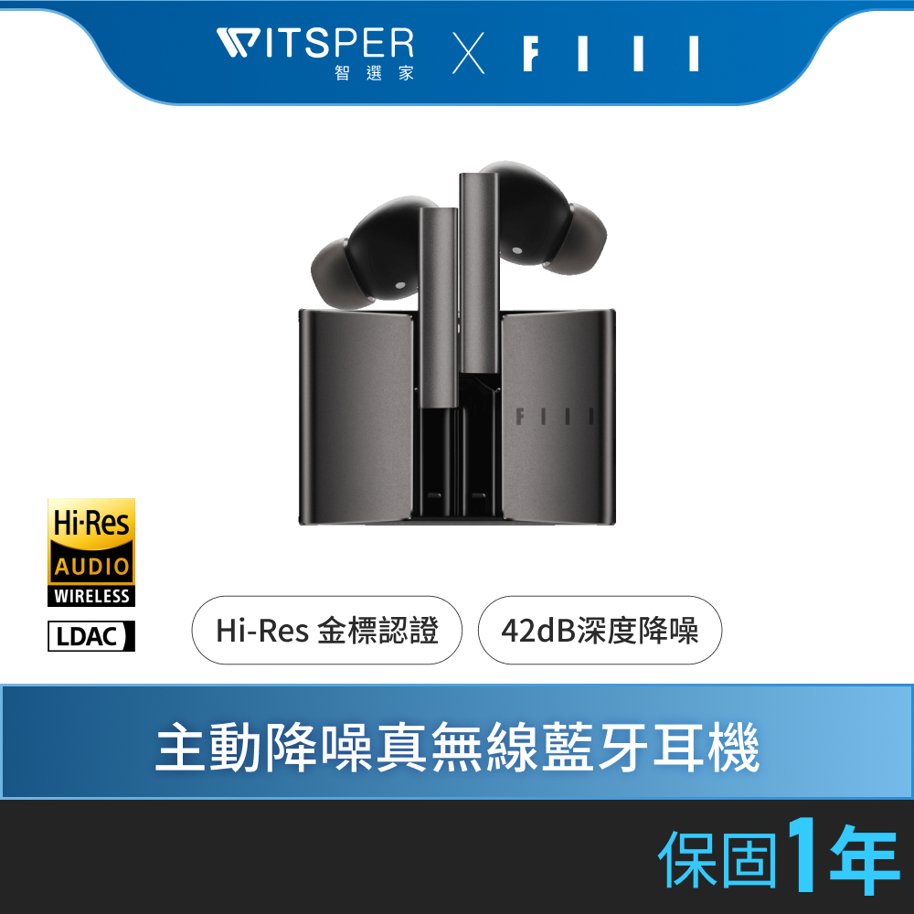 FIIL CC Pro2 主動降噪真無線藍牙耳機 | 蝦皮購物