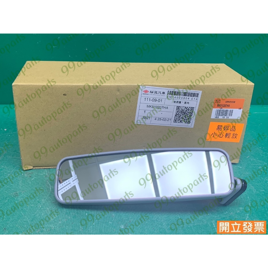 【汽車零件專家】三菱 FUSO 3.5T 5.0T 堅達五期 MK510207HA 後視鏡 室內鏡總成 室內後視鏡總成 | 蝦皮購物