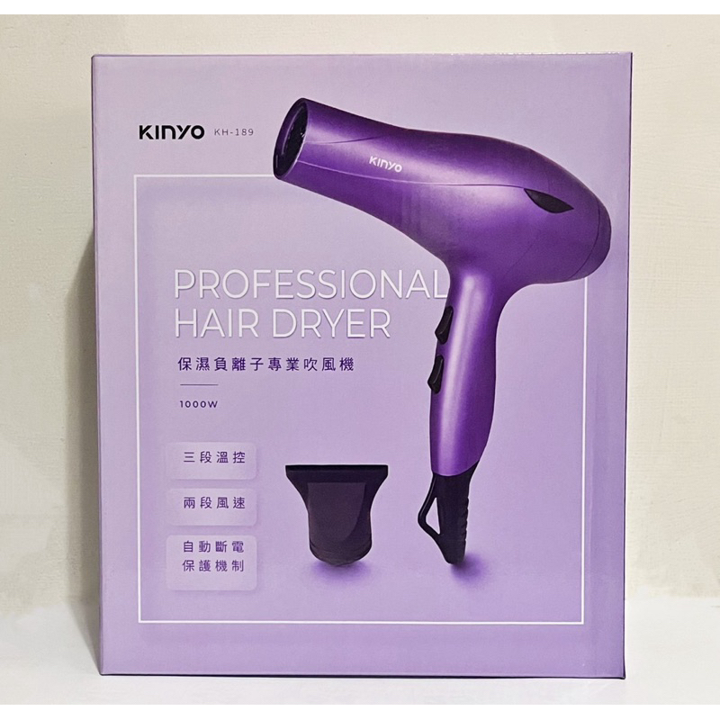 全新KINYO保濕負離子專業吹風機KH-189 三段控溫 兩段風速 自動斷電 | 蝦皮購物