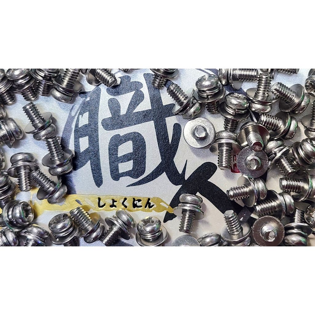 【goodlin組合螺絲】不鏽鋼 RP M4x8長 組合螺絲 | 蝦皮購物