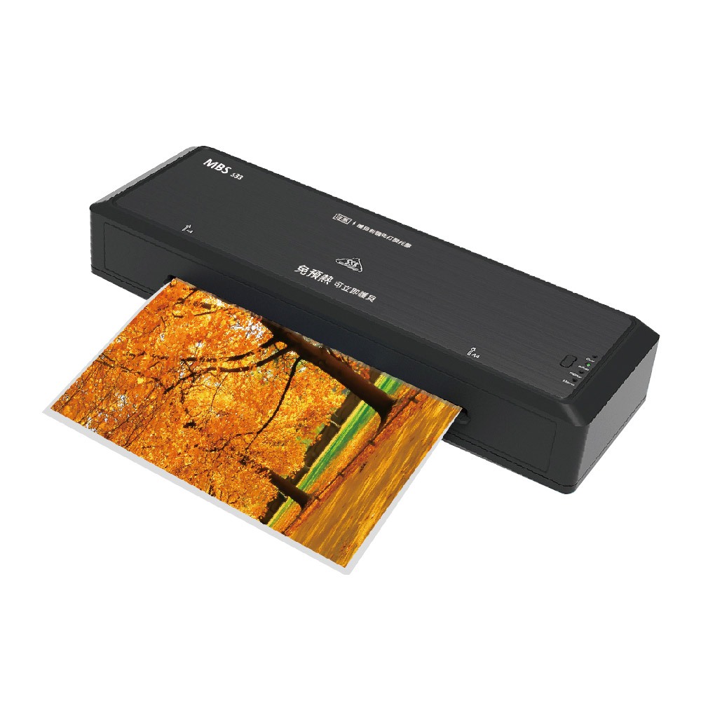 【金兔子事務所】現貨⚡秒發 萬事捷 MBS-533 免預熱A4護貝機 冷裱 熱裱 | 蝦皮購物