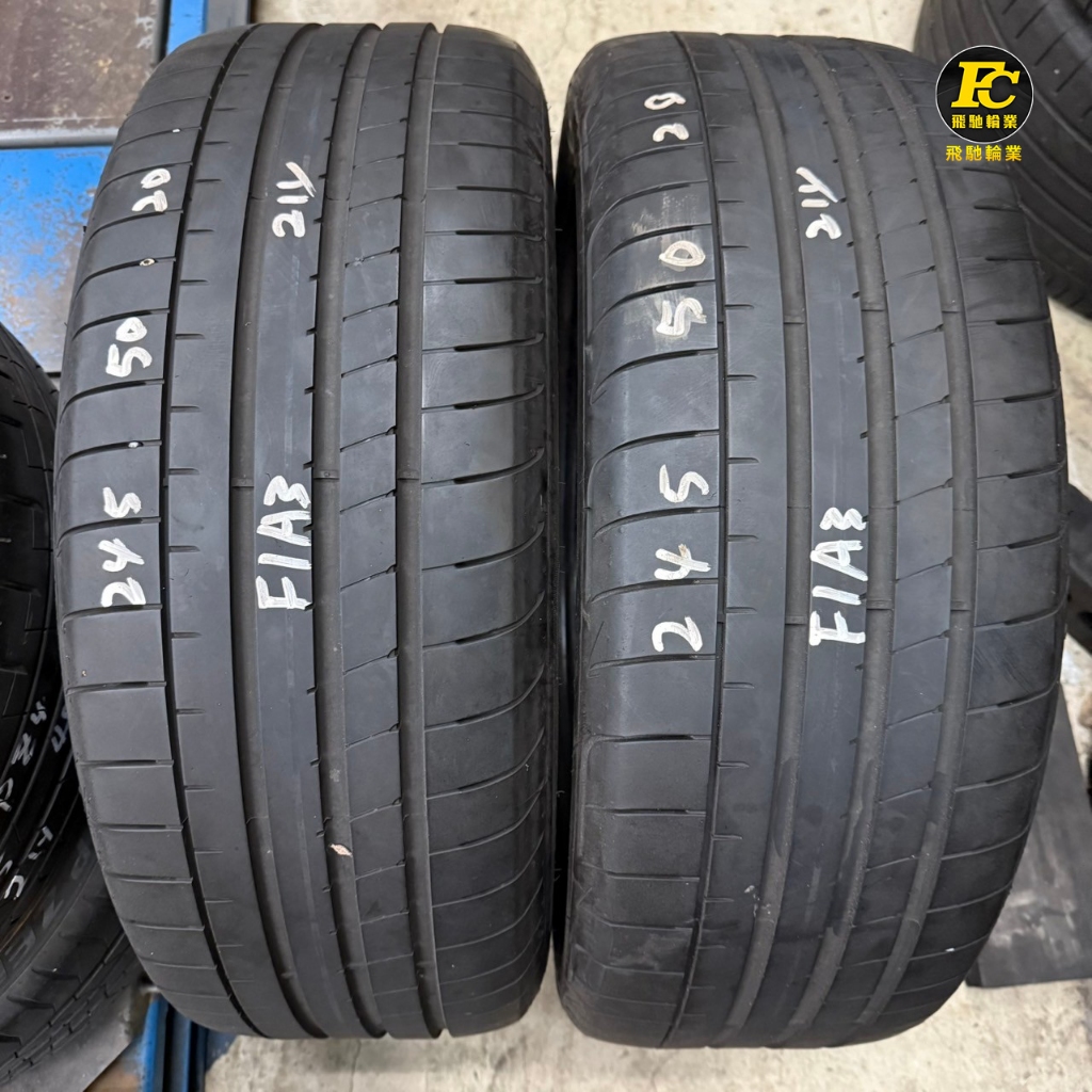 飛馳輪業 中古胎 H95. 245 50 20 固特異 F1A3 2條5000元 | 蝦皮購物