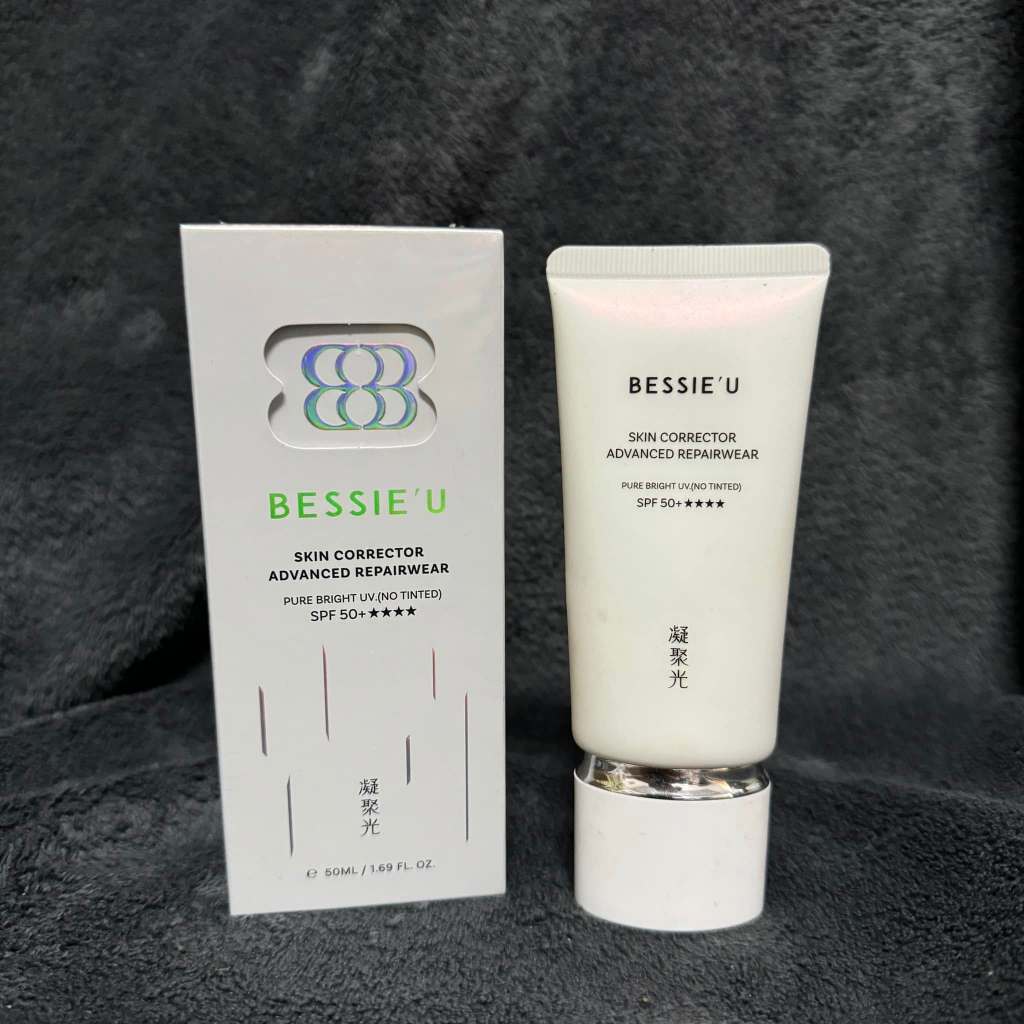 天后闆妹Bessie U美白防曬(無潤色)50ML | 蝦皮購物