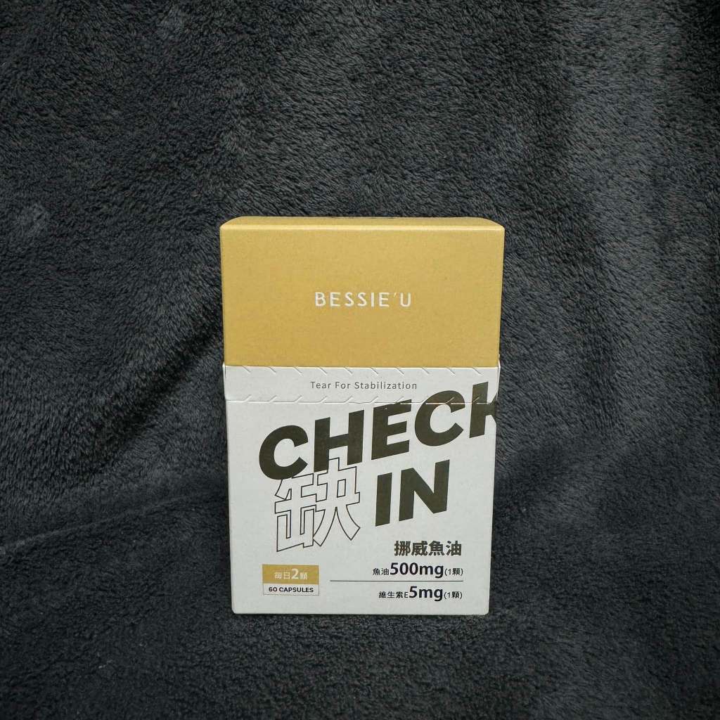天后闆妹Bessie Lady挪威魚油晶球膠囊（1盒60顆）Bessie U魚油 | 蝦皮購物