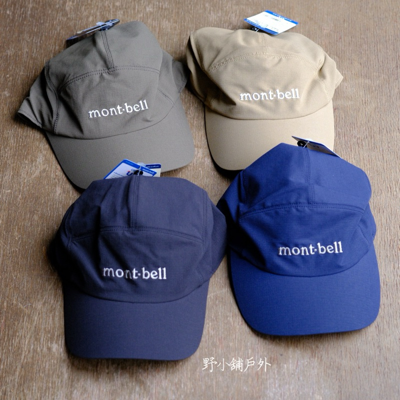 montbell STRETCH OD CAP防潑水透氣棒球帽 | 蝦皮購物