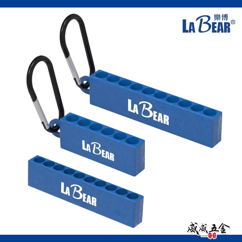 LaBear 樂博｜起子頭收納膠套 6孔 10孔｜有掛耳 贈登山扣 收納膠條 六角柄批頭收納條 bit收納 收納條｜耗材 | 蝦皮購物