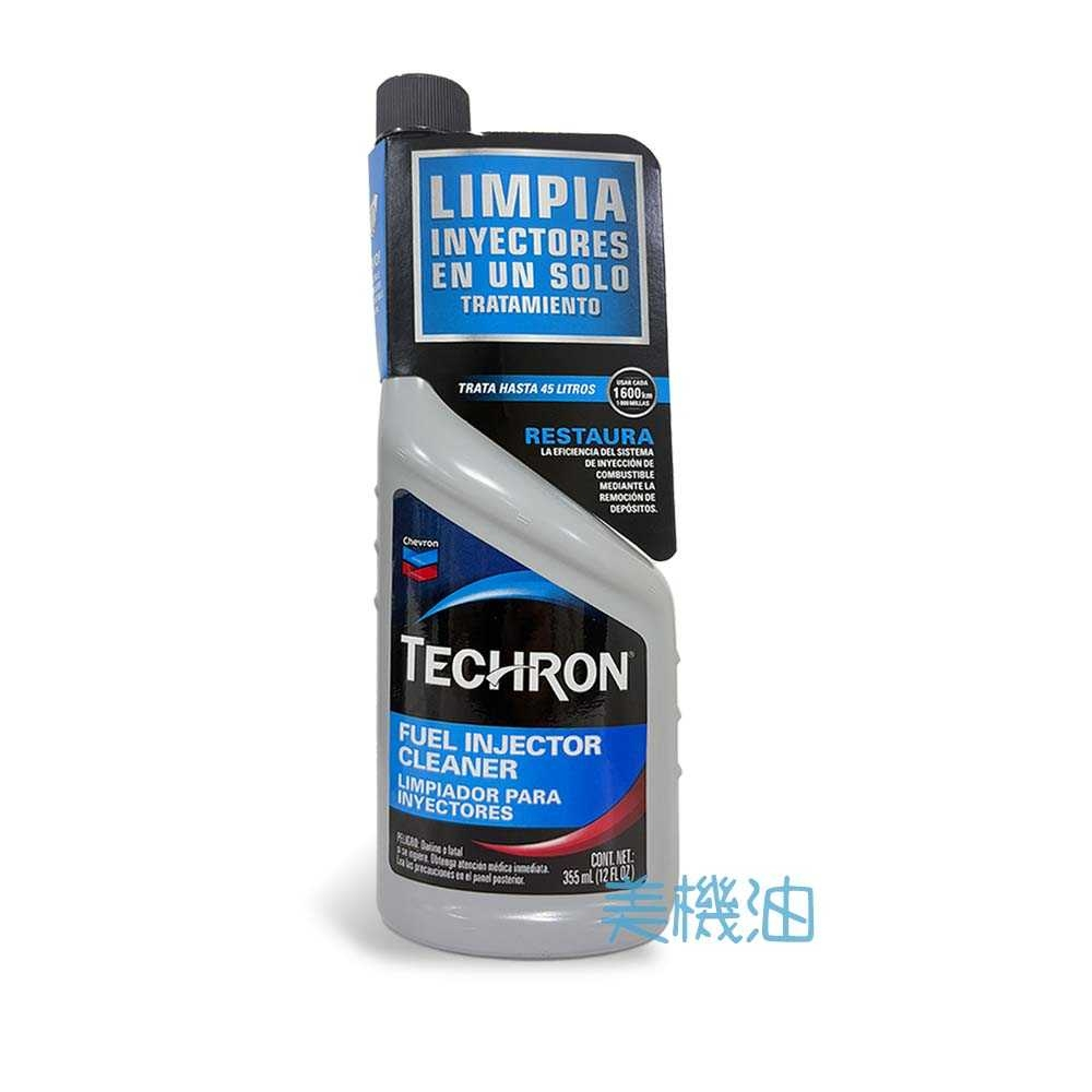 【美機油】CHEVRON TECHRON FUEL INJECTOR CLEANER 汽油引擎清潔劑 汽油精 355ML | 蝦皮購物