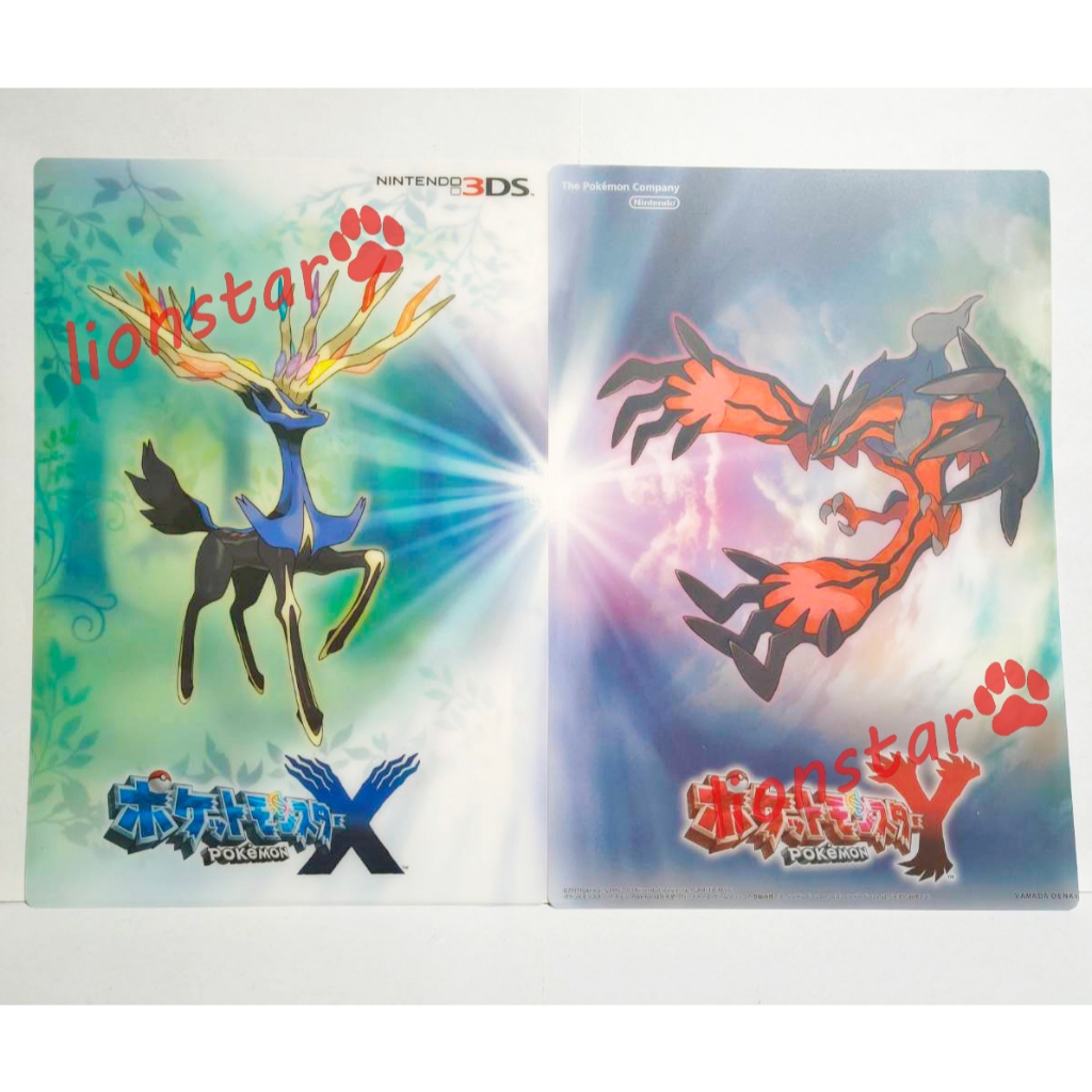 日版 XY 3DS 限定 兩款 A4 墊板 寶可夢 神奇寶貝 文具 書寫墊 正版 絕版 伊裴爾塔爾 哲爾尼亞斯 稀有 | 蝦皮購物
