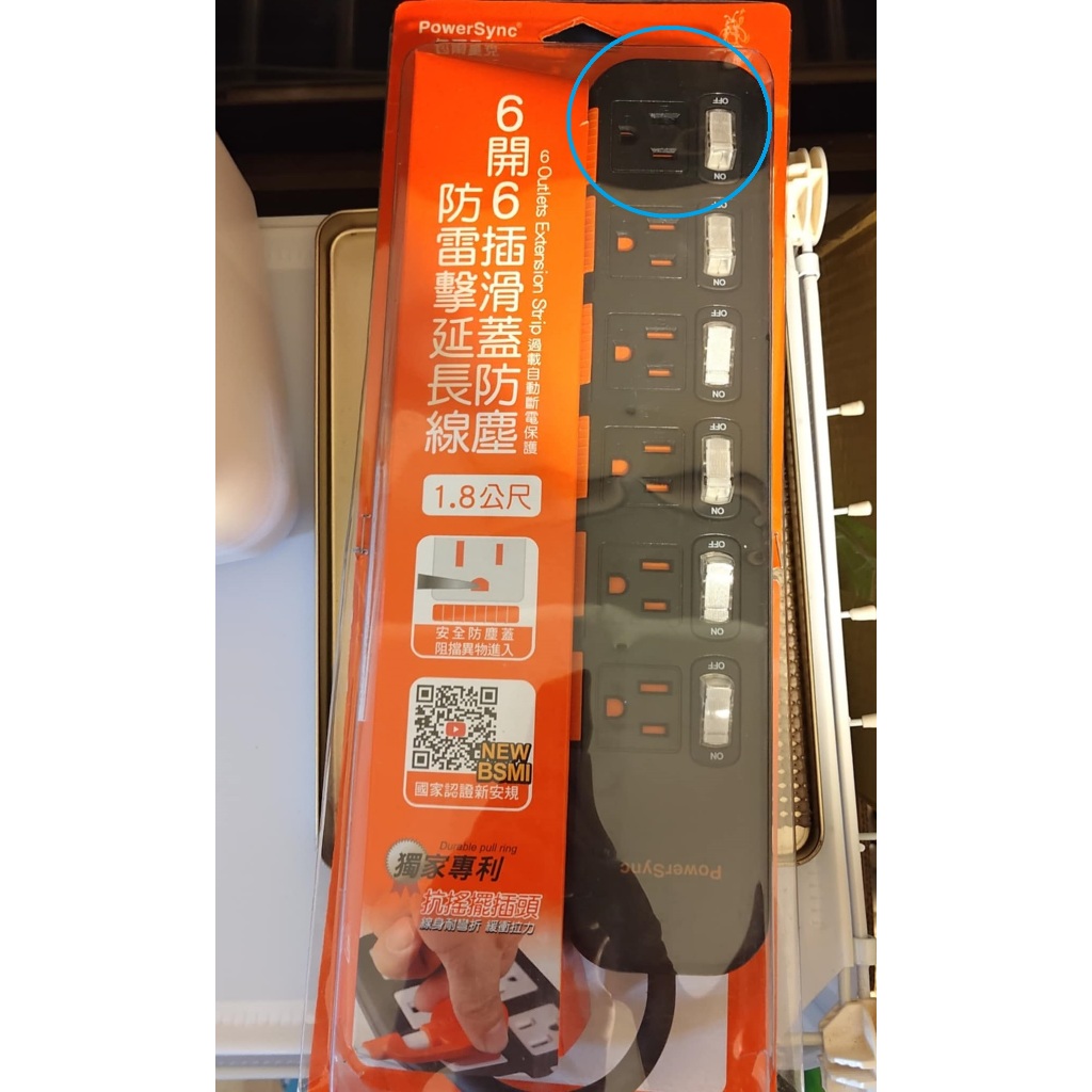 二手 請看說明 群加 PowerSync 6開6插滑蓋防塵防雷擊延長線/1.8m/黑色 | 蝦皮購物