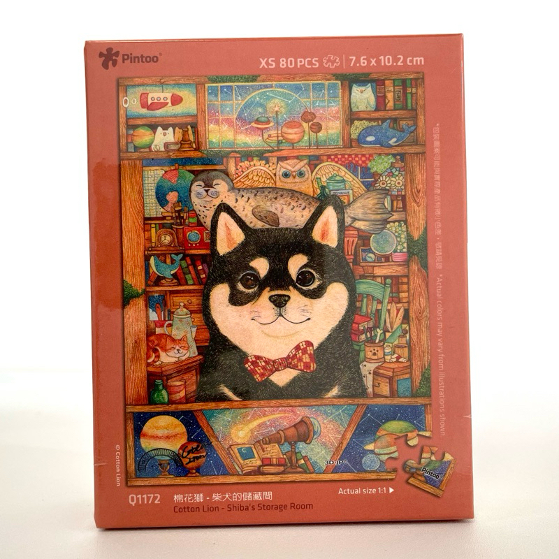 《出租拼圖》Pintoo 拼圖80片-柴犬的儲藏間 | 蝦皮購物