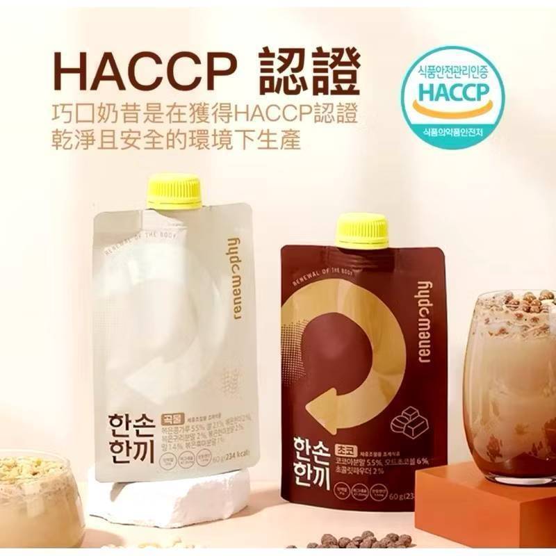 預購 韓國 🇰🇷 Renew phy 巧克力奶昔 (60g*7入) | 蝦皮購物