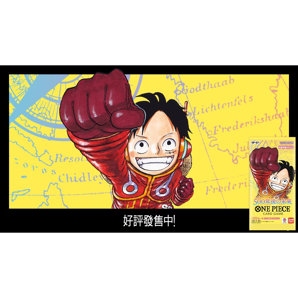 A5卡鋪 OPCG OP-08 現貨 OP08 航海王 500年後的未來 補充包 One Piece 魯夫 四皇 蛋頭島 | 蝦皮購物