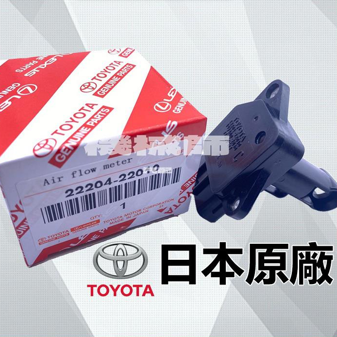 『機械師』原廠 22204-22010 197400-2030 汽車空氣質量流量計傳感器 豐田佳美altis凌志 | 蝦皮購物