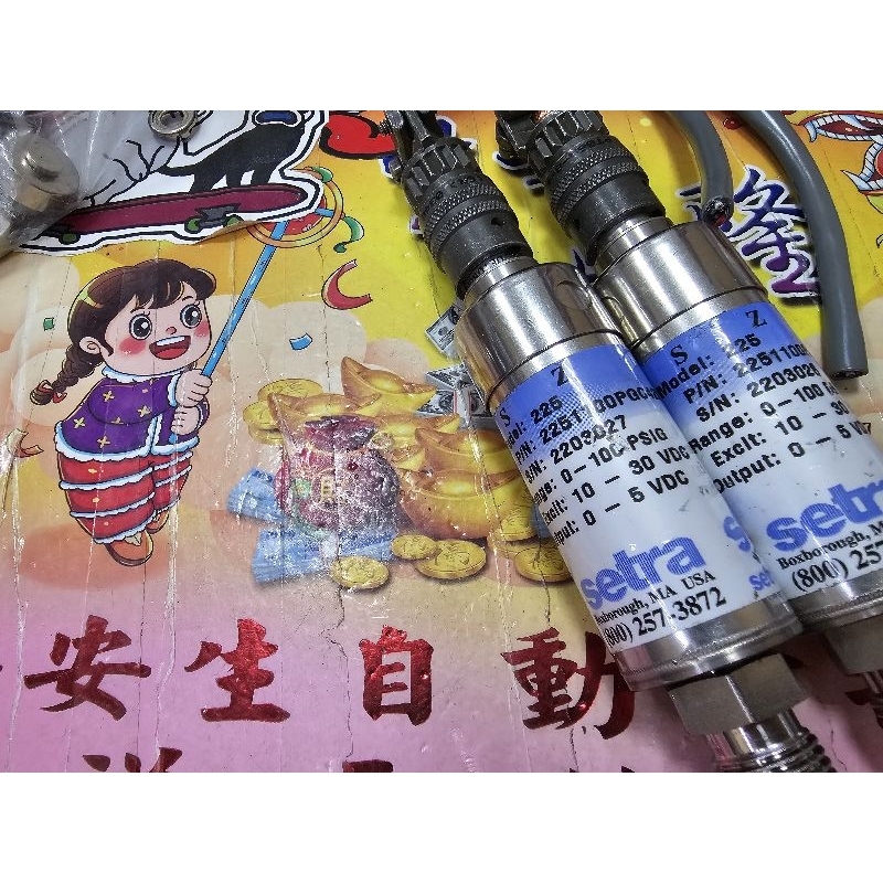 SETRA 225 壓力傳感器 壓力感知器 0-5VDC | 蝦皮購物