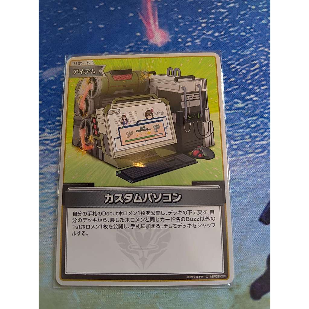 HOCG hololive tcg hBp02-076c | 蝦皮購物