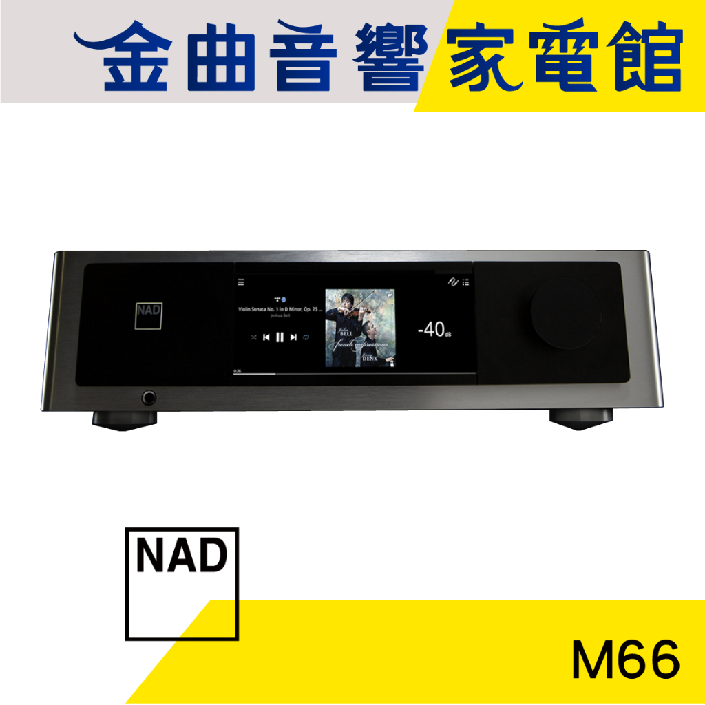 NAD M66 支援AirPlay2 全彩觸控螢幕 空間校正 Bluos 串流前級擴大機 | 金曲音響 | 蝦皮購物