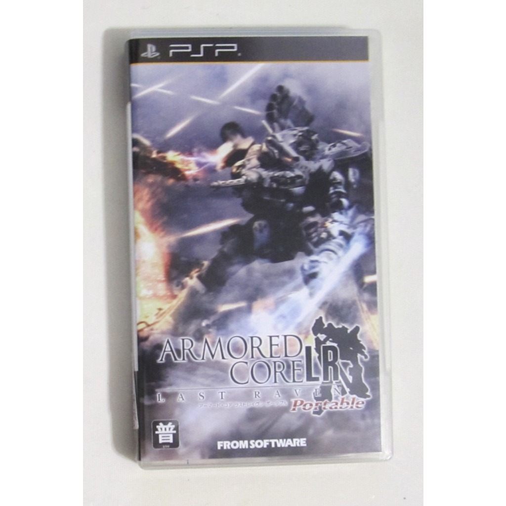PSP 機戰傭兵 最終掠奪 LR 日版 Armored Core Portable LR | 蝦皮購物