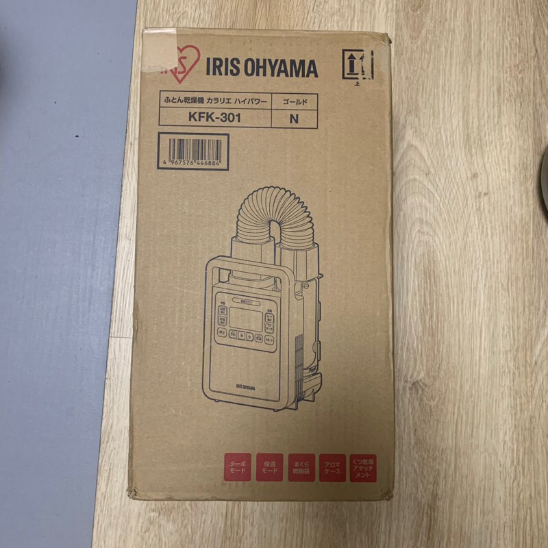 IRIS OHYAMA 烘被機 KFK-301 烘鞋 除蟎 暖被 功能正常 | 蝦皮購物