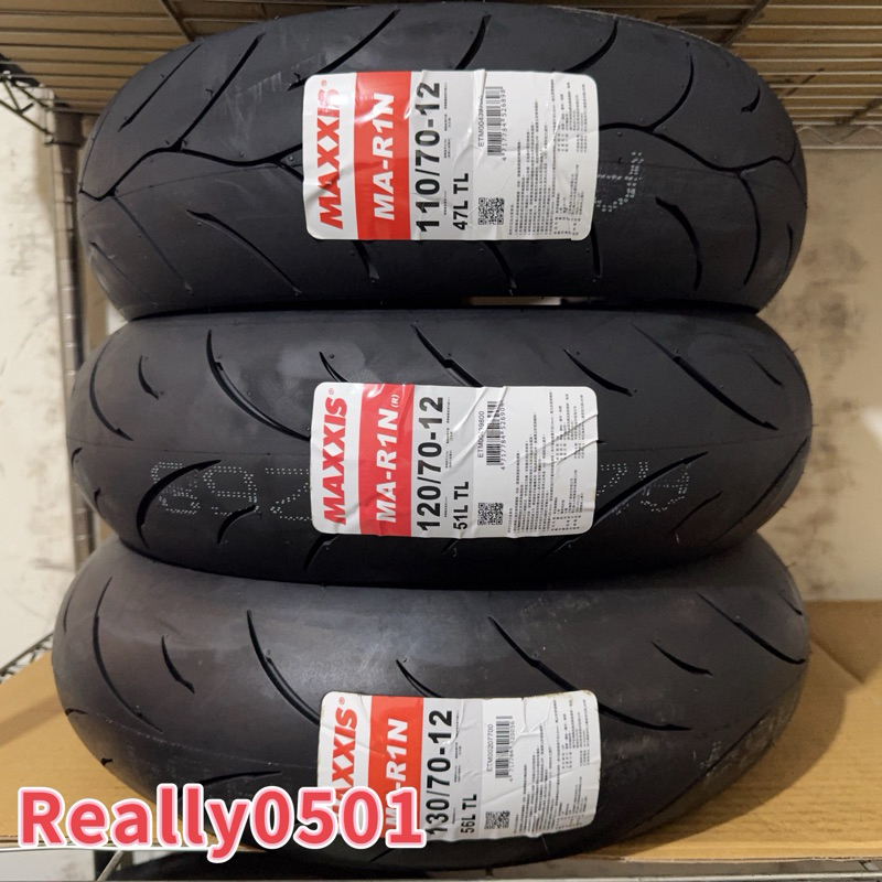 免運方案聊聊詢問 R1N 120/70-12 後輪 半熱熔 享受運動性能胎 MAXXIS 瑪吉斯 半熱溶胎 MA-R1N | 蝦皮購物