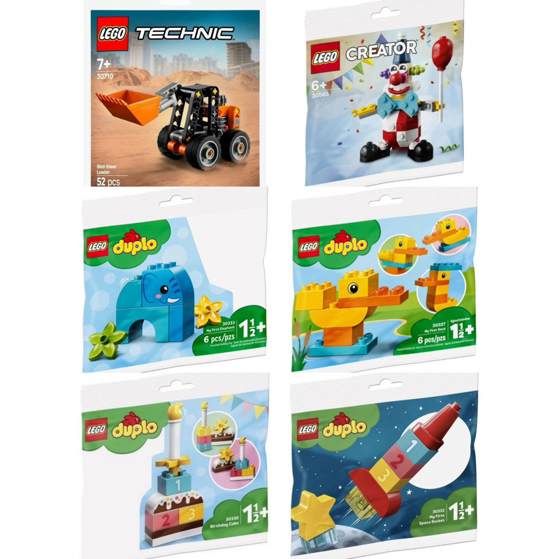 《蘇大樂高》LEGO 30710 30699 30691 30333小袋包 （全新） | 蝦皮購物