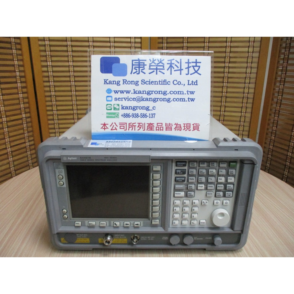 康榮科技二手儀器領導廠商Agilent E4407B w/opts 26.5GHz Spectrum Analyzer | 蝦皮購物
