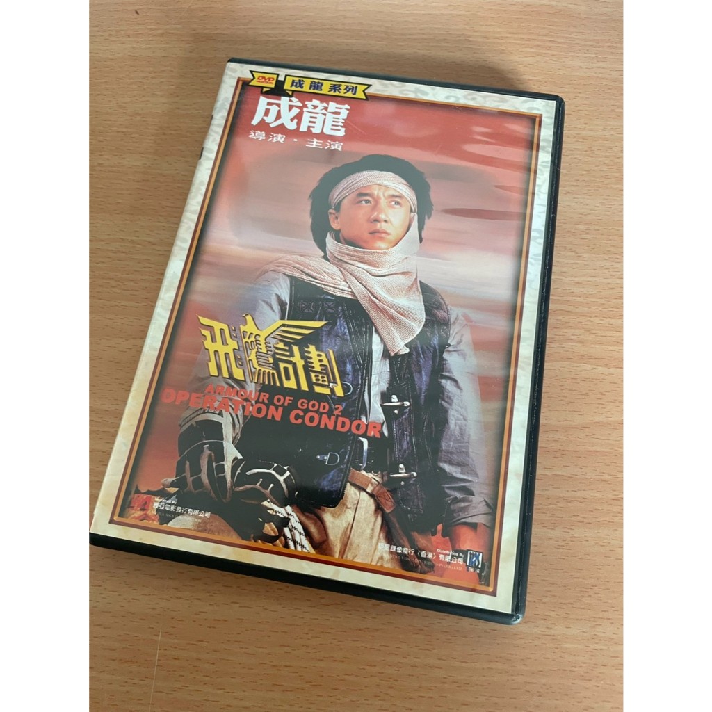 「WEI」DVD 早期 Y12 二手【飛鷹計畫】如圖出售 | 蝦皮購物