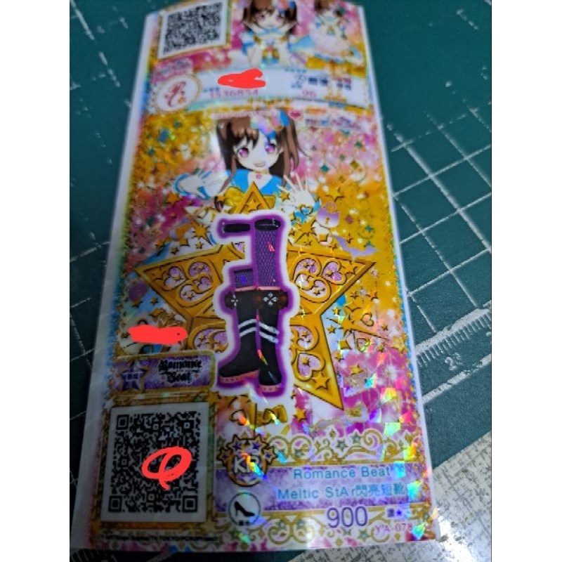星夢，Meltic StAr閃亮短靴，閃耀群星4彈。a5 | 蝦皮購物