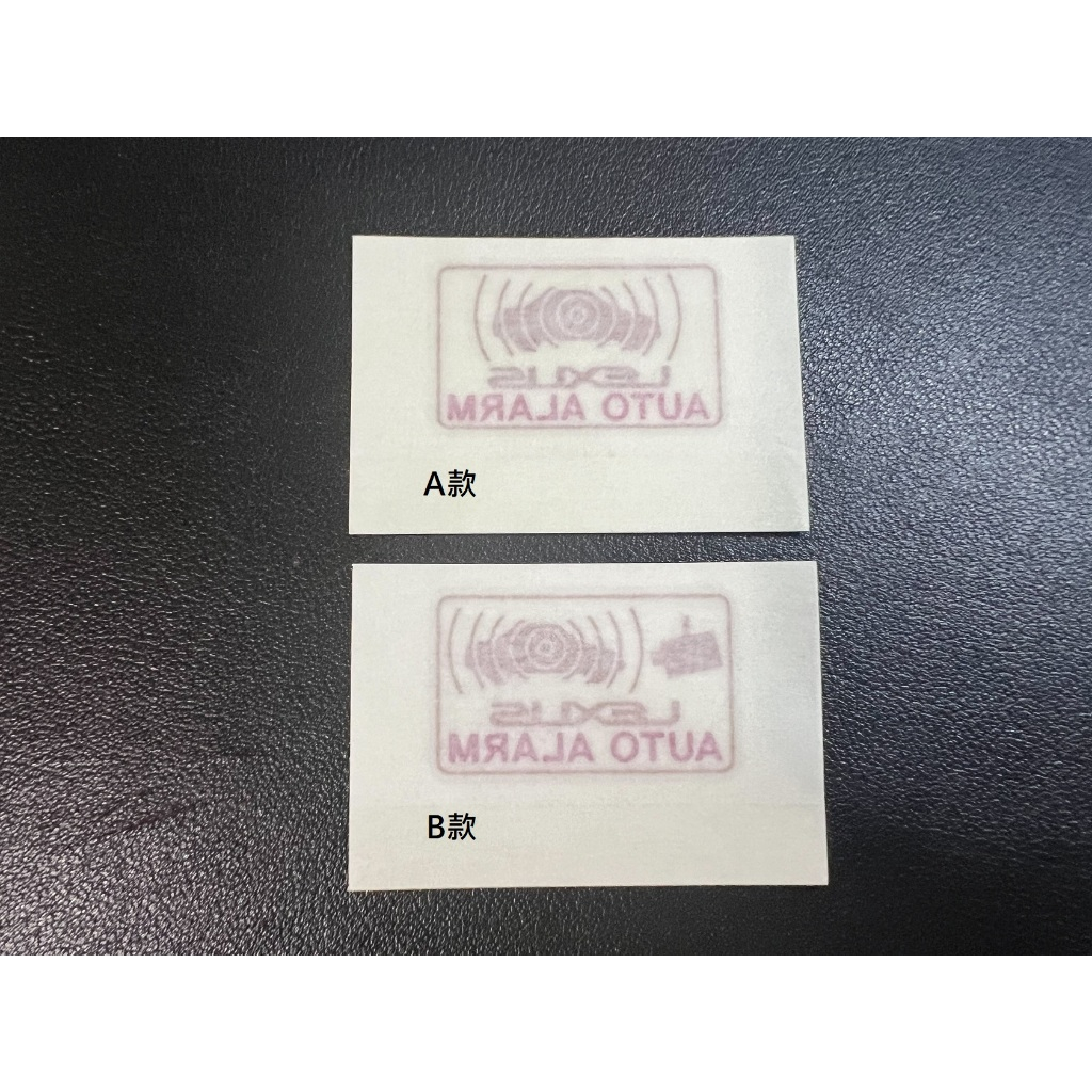 LEXUS 純正 盜難警報 AUTO ALARM JDM 貼紙 | 蝦皮購物