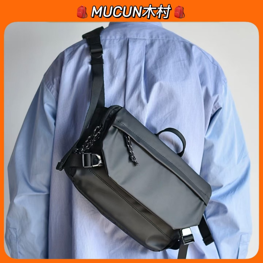 MUCUN木村 側背包 斜挎包 單肩包 男斜跨包 日系挎包 肩背包 休閑潮流 通勤包 男士斜挎包 男側背包 郵差包 挎包 | 蝦皮購物