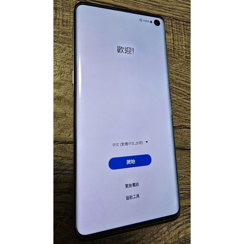 （二手）三星SAMSUNG S10 128G 白色 6.1”智慧型手機 旗艦S系列 | 蝦皮購物
