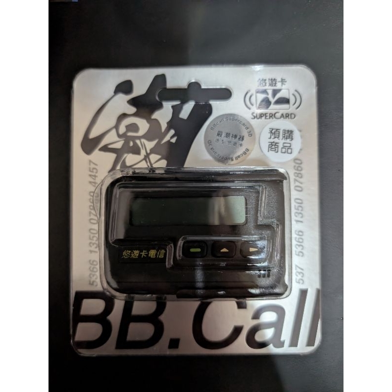 2025 最新 Easycard 悠遊卡 BBcall Supercard 3D造型悠遊卡 | 蝦皮購物