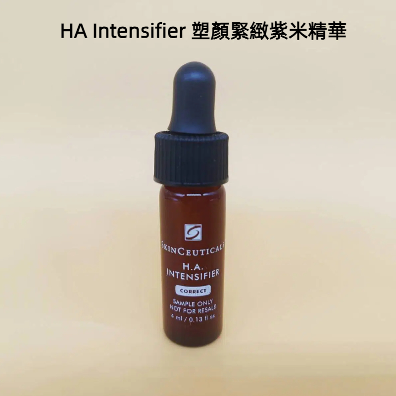 SKINCEUTICALS 修麗可 HA Intensifier 升級版塑顏緊緻紫米精華 4ml | 蝦皮購物