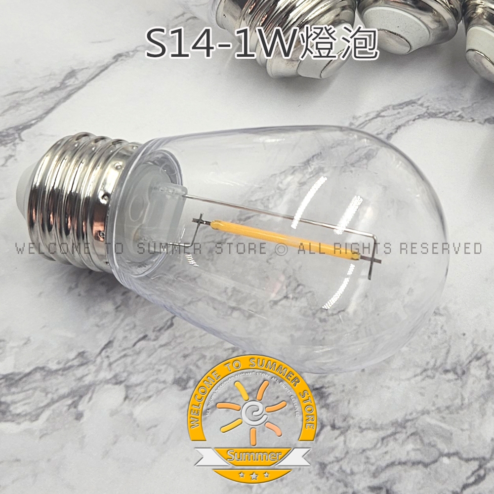 台灣現貨 暖白 led S14燈泡 - led s14燈 e27燈泡 仿鎢絲燈 復古燈 愛迪生燈泡 露營燈串 | 蝦皮購物