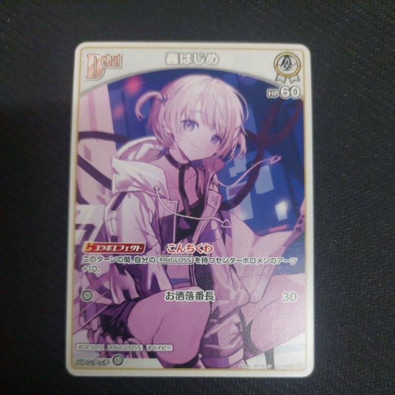 hOCG hSD05-003 C 卡 牌 TCG hololive OFFICIAL CARD GAME | 蝦皮購物